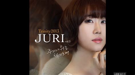Juri With Lyrics