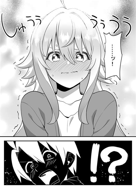 「とあるアニメスタジオの日常33 漫画が読めるハッシュタグ アニメスタジオの日常 」宮嶋星矢ミヤジの漫画
