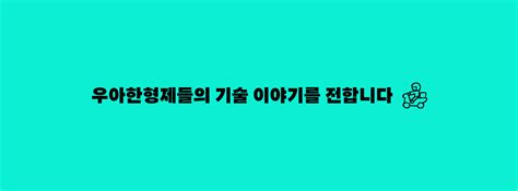패스트캠퍼스 School 패스트캠퍼스 School Added A New Photo
