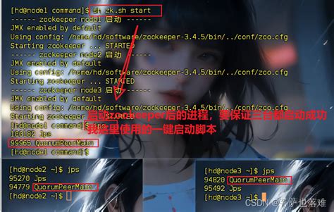 Hbase完全分布式集群的搭建【详细教程】简述一下hbase的完全分布式安装步骤 Csdn博客