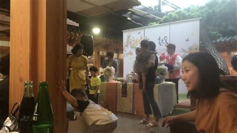 친구돌잔치에 이정도는 Youtube