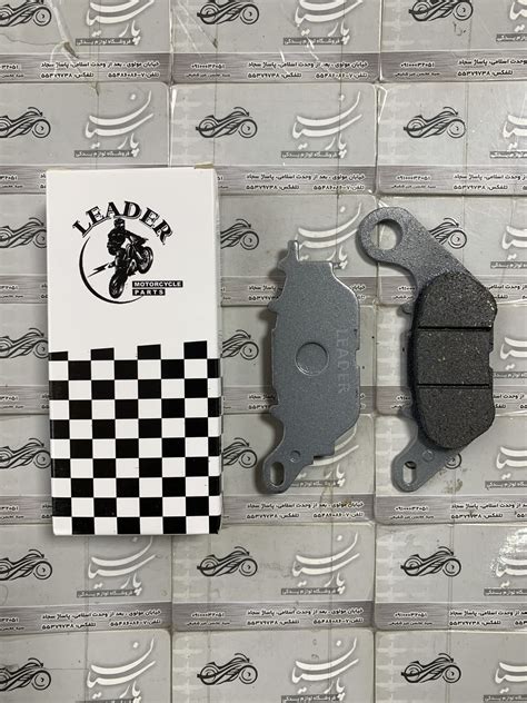 لنت موتور سیکلت جلو یاماها Nmaxxmaxان مکسایکس مکس پارسیان یدکی