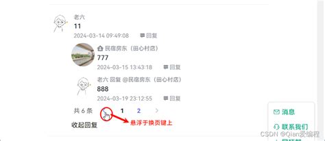自定义elementui样式以符合项目需求实现 Element Ui中textarea组件获得焦点后边框样式修改 Csdn博客