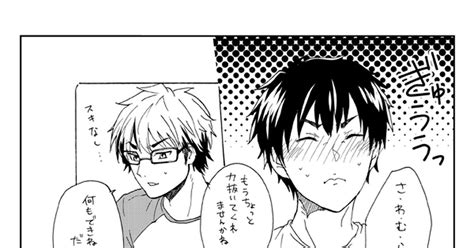 A【腐】 ゼッaペーパーとらくがきまとめ 夏生のマンガ 御沢 A【腐】100users入り A【腐】1000users入り