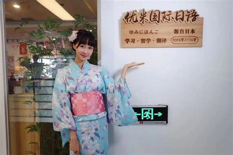 日本和服体验 日本外教文化课 丫空间