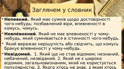 Блог вчителя зарубіжної літератури Векленко Світлани Петрівни Дистанційне навчання 7 клас