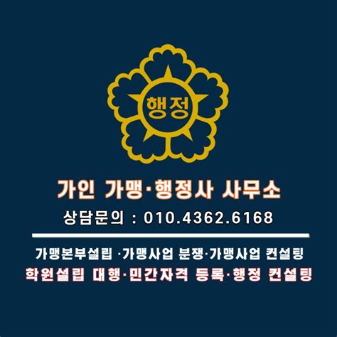 학원 설립등록 시 교습비 계산하는 방법 네이버 블로그