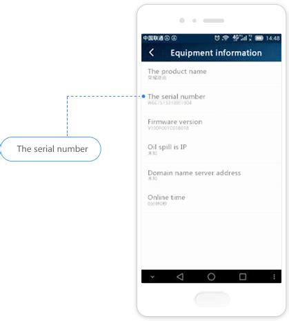 HUAWEI Serial Number Check HUAWEI Support Bengal HUAWEI Serial Number Check HUAWEI Support Bengal