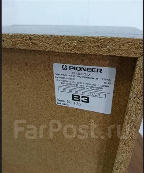 Колонки Pioneer, б/у, в наличии. Цена: 20 000₽ во Владивостоке