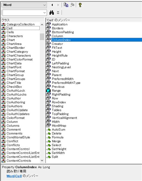 Word Vba Word Vba