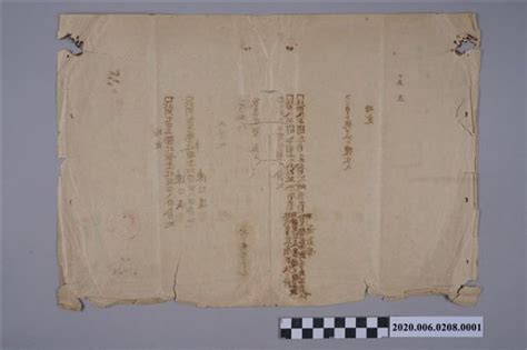 辜顏氏碧霞建築線申請書與〈陳江溪指定建築線申請圖〉 藏品資料 國立臺灣歷史博物館典藏網