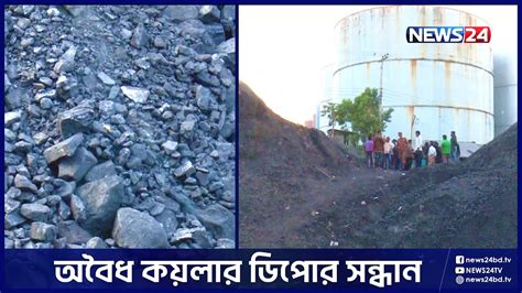 অবধ সথপনয কট কট টক বণজয News YouTube