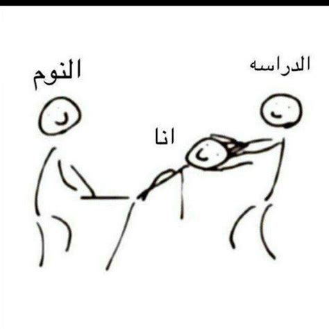 خلفيات 🤎🪐 خلفيات مضحكة 🤣