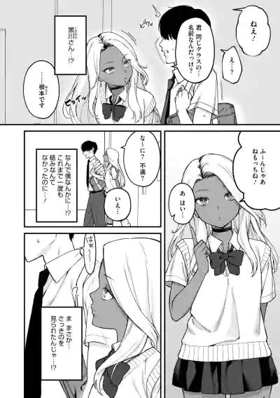 Comic Megastore Vol 16 Nhentai Hentai Doujinshi And Manga