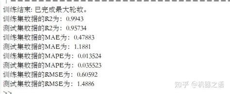 回归预测 Matlab实现woa Cnn Lstm鲸鱼算法优化卷积长短期记忆神经网络多输入单输出回归预测 知乎