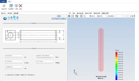Bim 预应力混凝土空心方桩力学分析 Simapps Store 工业仿真app商店