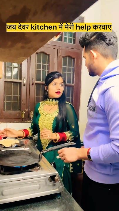 Devar Bhabhi Ka Pyar😂🤣 Youtubeshorts Trending Love Viral Reels