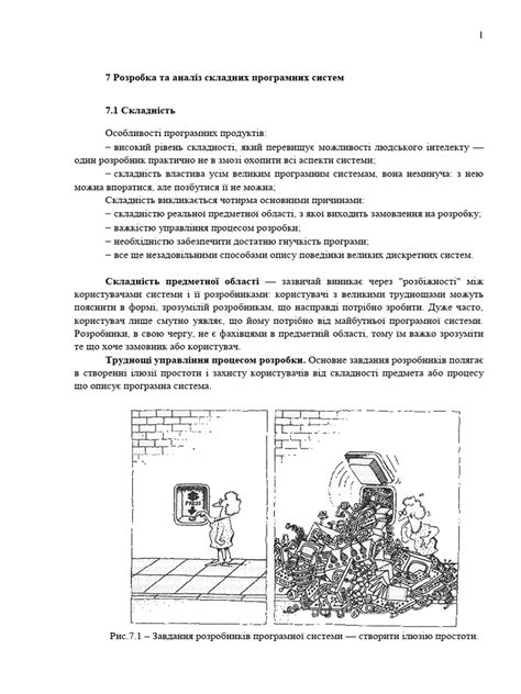 Lec 07 Complexity 04 Pdf