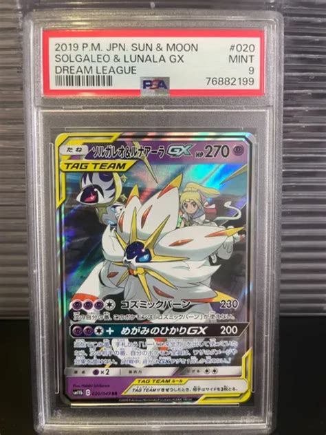 PSA 9 JAPANESE Solgaleo Lunala 020 049 Dream League Pokemon Card 55