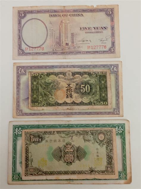Yahooオークション 中国紙幣【中国銀行 旧紙幣 中華民国26年印 伍圓