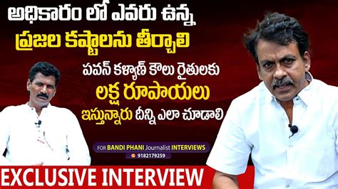businessman bhupatiraju venkata rama raju exclusive interview