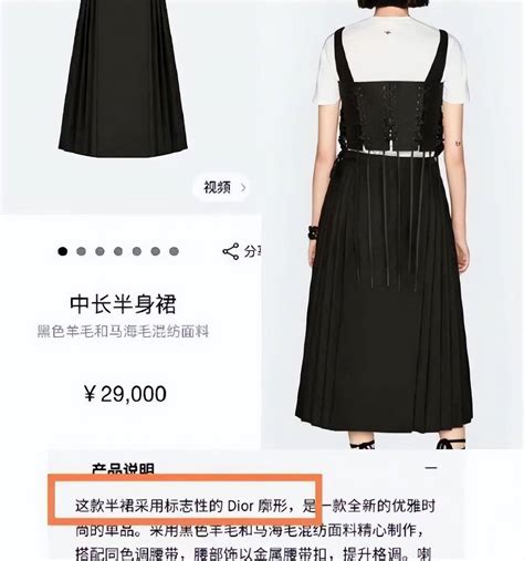迪奥再次辱华？彩妆广告出现歧视亚裔动作，网友炸了：肯定是故意的眼角中国照片