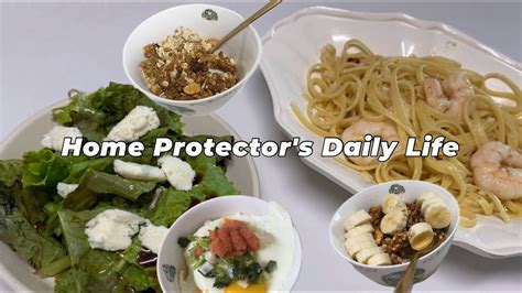 시골집 강아지보다 내가 더 집 잘지킬듯 백수 브이로그 Youtube