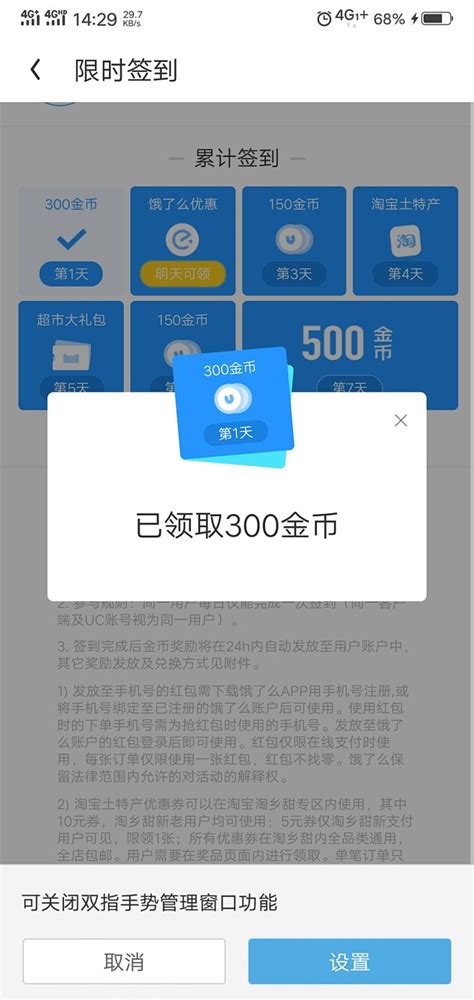 Uc小游戏