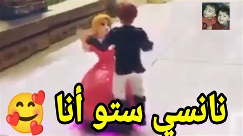 اغنيةنانسينانسىستواناالسعوديةالاماراتتركياالعراققطرمسقط