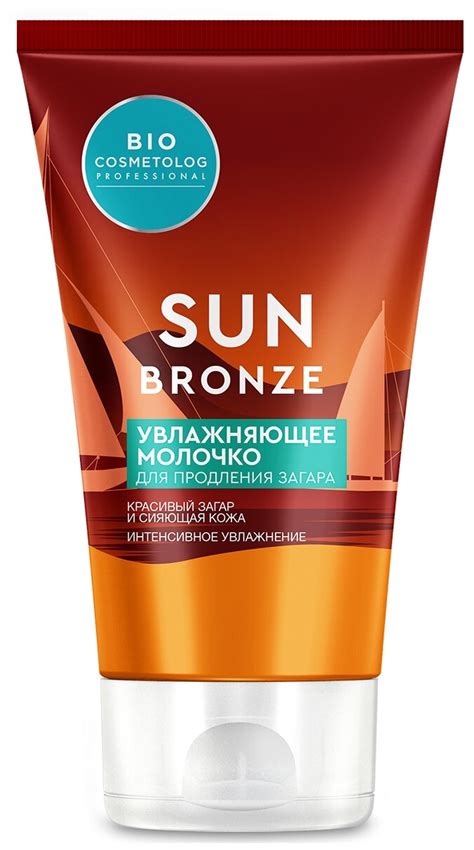 Молочко для тела ФИТОкосметик Bio cosmetolog Sun bronze для продления ...