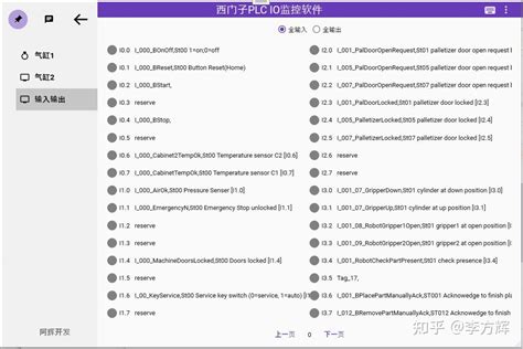 507 Wpf中tabcontrol的使用 知乎