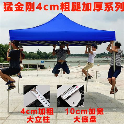 4cm加粗广告帐篷宣传户外遮阳四角帐篷夜市摆摊防疫四脚折叠帐篷 阿里巴巴