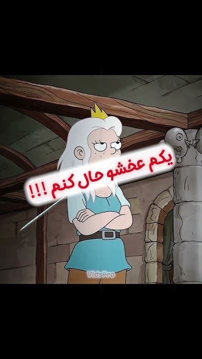 وقتی شخصیت‌های طلسم‌شدگان میزنن به سیم آخر 🤪🔥 Youtube