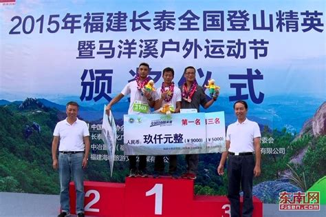 700跑友齐聚长泰全国登山精英赛 2时51分获最好成绩 头条 乡村频道