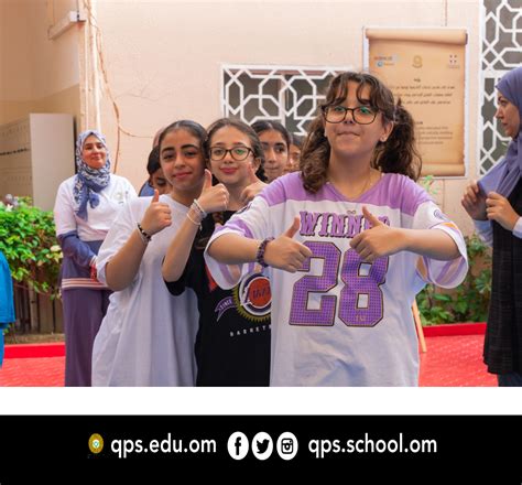 Gallery Qurum International Private School