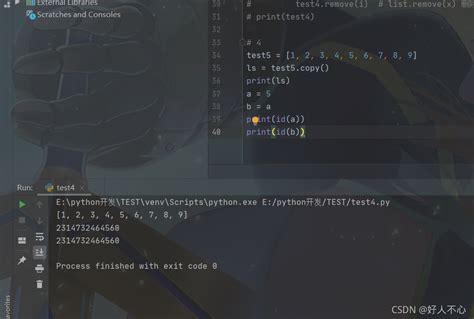 Python怎么查看一个变量的id怎么知道一个变量的id Csdn博客