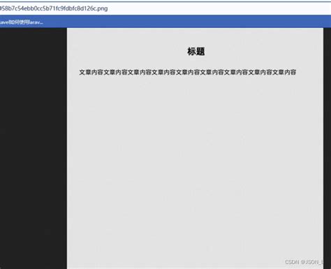 Php实现pdf转图片的详细过程使用imagickphp实例脚本之家