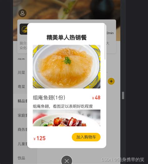 瑞吉外卖项目详细分析笔记及所有功能补充代码瑞吉外卖完整补充 Csdn博客 瑞吉外卖项目详细分析笔记及所有功能补充代码瑞吉外卖完整补充 Csdn博客