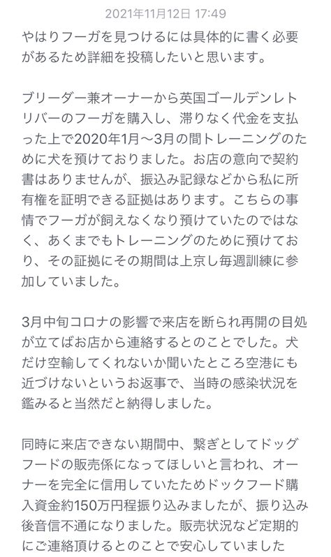 Animalista古都 Animalistakoto Twitter