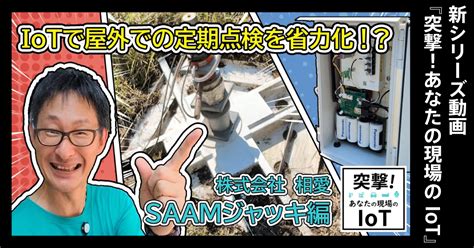 Soracom Flux 料金プランを発表しました Soracom公式ブログ