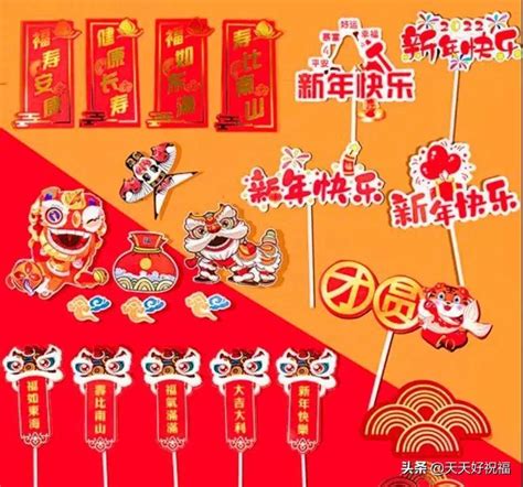 大年初一短信祝福语新春文案 工作号