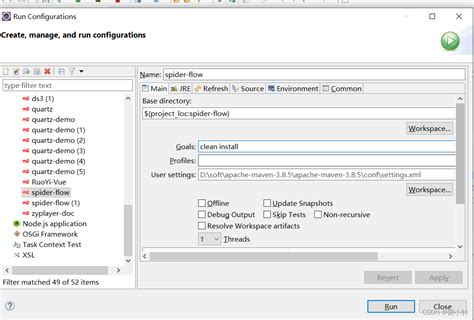 spider flow可视化爬虫界面从入门到放弃 spiderflow CSDN博客