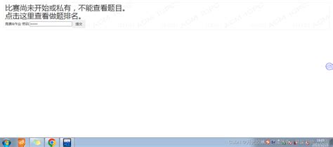 Jzoj竞赛：免费的刷题竞赛（我改成所有了哦！）（附密码） Csdn博客
