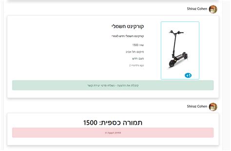 Github Ormilis Exchanges App