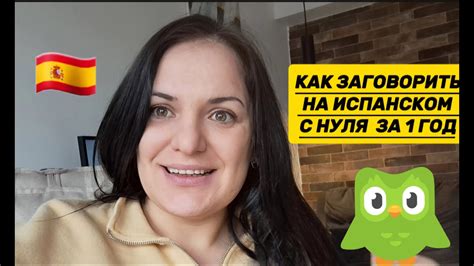 Как научится думать на иностранном языке Изучайте язык без скучных
