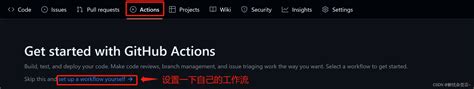 Github自动部署保姆级教程github自动化部署 Csdn博客
