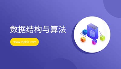 vipbic 专注前端开发网址导航社区讨论学习视频下载