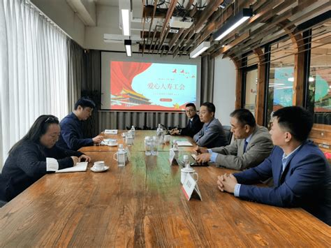 石景山区总工会深入企业开展调研走访活动发展服务工作