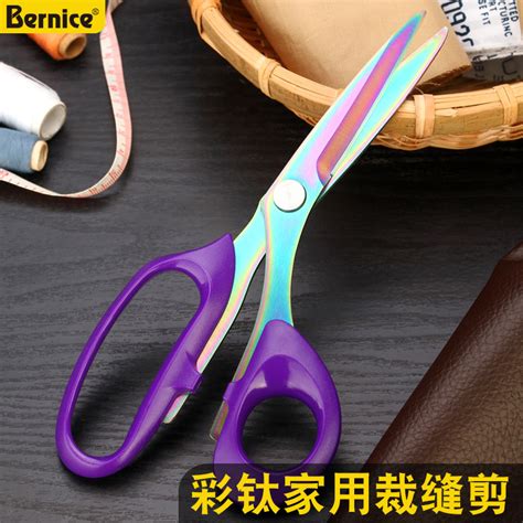 剪刀家用裁缝剪服装线头布料小缝纫裁剪纸专用工业多功能8寸剪子虎窝淘