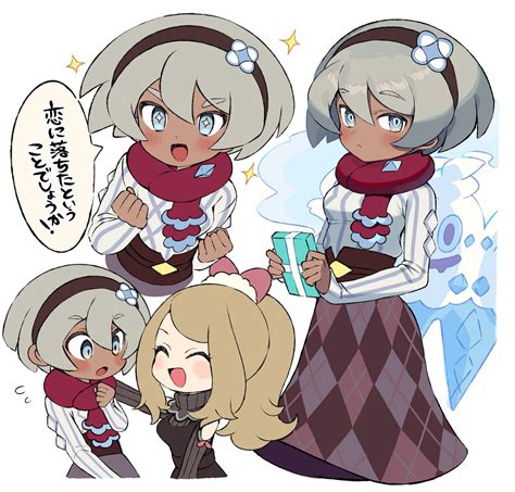 Serena Pokemon Danbooru